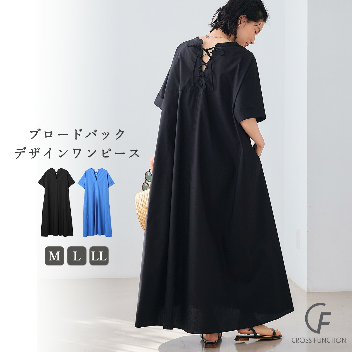 【楽天市場】【期間限定！9000円以上で30％OFF！31日9:59迄】《シワになりにくい》エブ楽 ブロードバックデザインワンピース 【CF ...