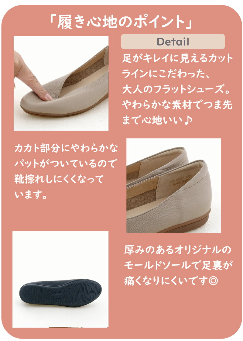 【楽天市場】【公式】 送料無料 あしながおじさん フラットシューズ | 2810527 レディース 春夏 本革 フラットシューズ かわいい 痛くない 歩きやすい 痛くならない 靴 幅広 甲高 ...