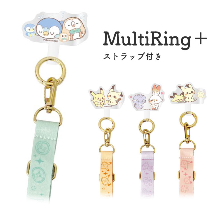 【楽天市場】ポケモン ポケピース スマホ ショルダーストラップ ストラップホルダー ピカチュウ ミミッキュ ポッチャマ モクロー ニャスパー ...
