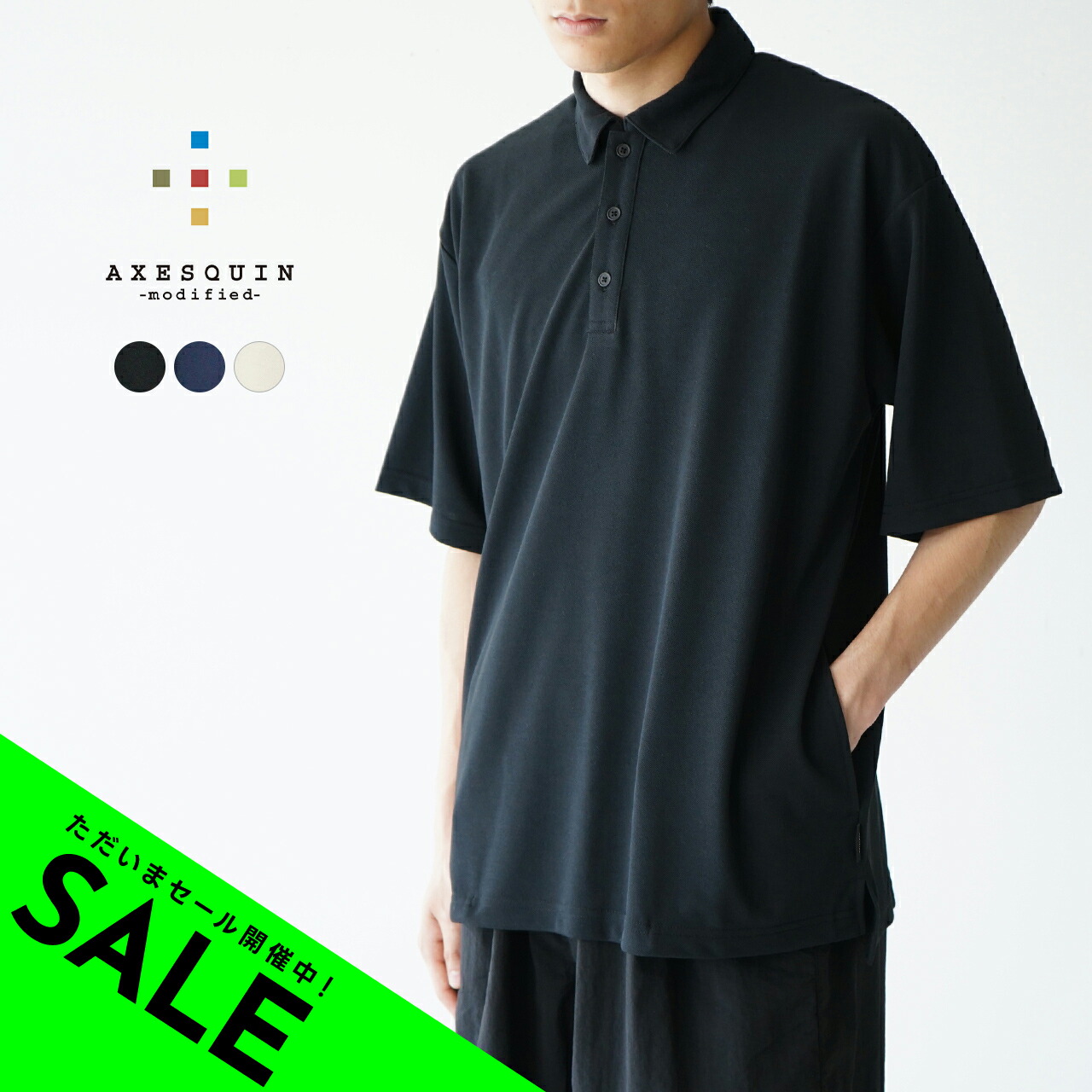 【楽天市場】【アウトレット！30%OFF】アクシーズクイン AXESQUIN クイックドライ エコ ポロシャツ 半袖 QD ECO POLO ...