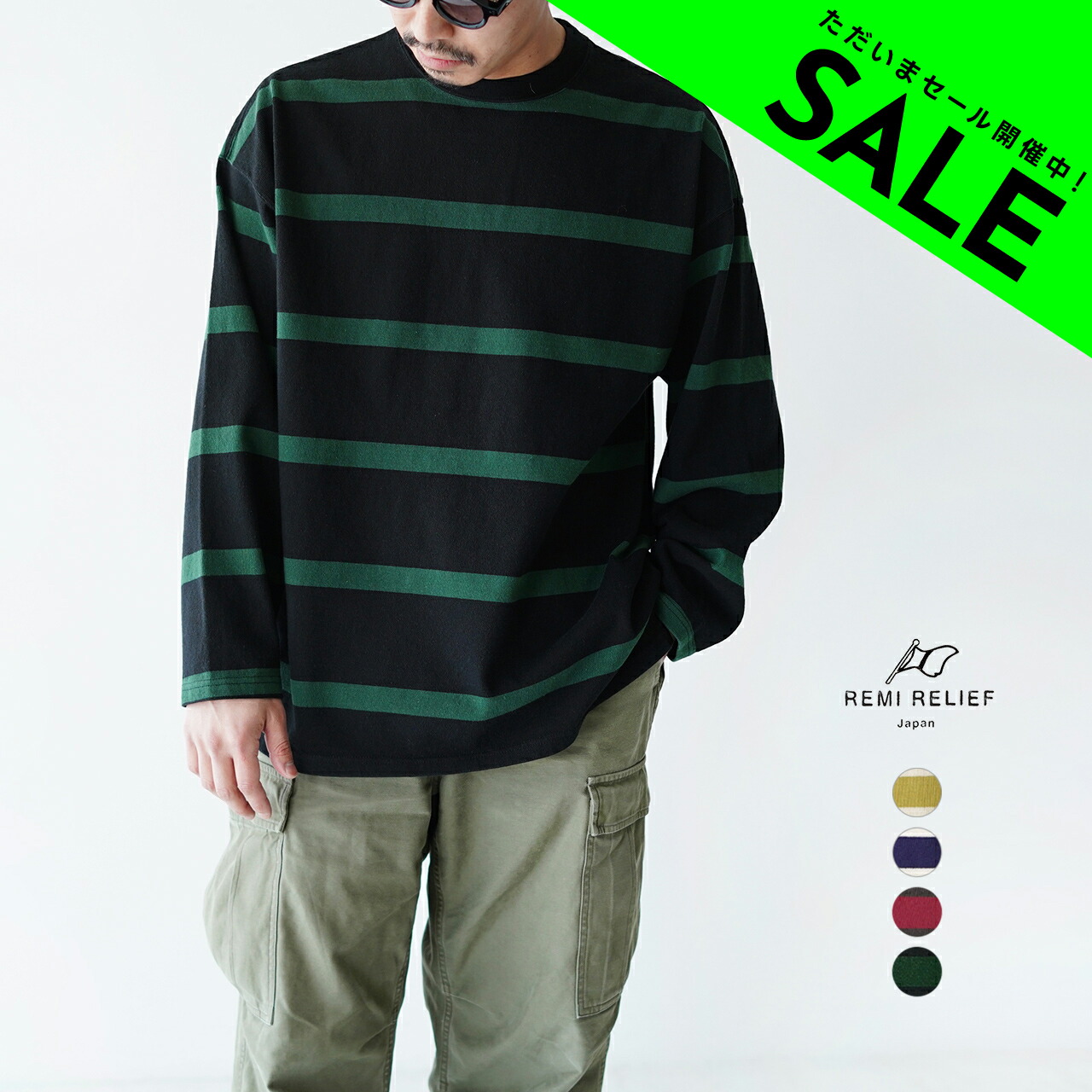 【楽天市場】【SALE！50%OFF】レミレリーフ REMI RELIEF 8 -ボーダーロンTカットソー メンズ RN24329102【送料無料】0413 xp10：Crouka LR ...