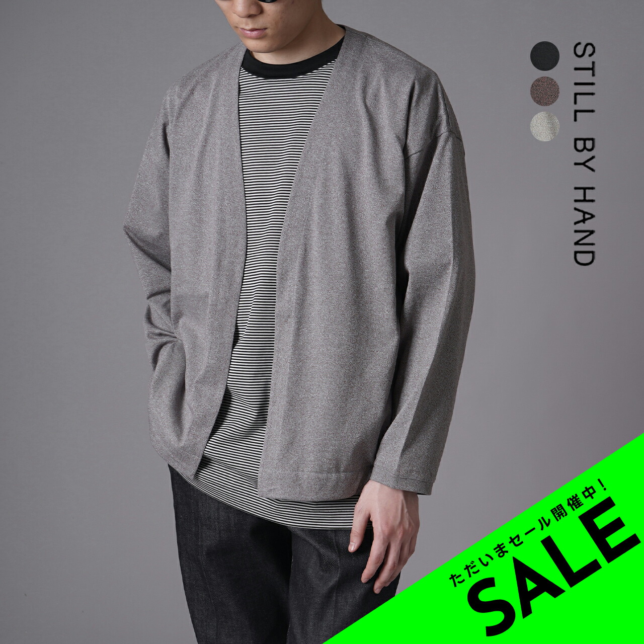 【楽天市場】【アウトレット！30%OFF】スティルバイハンド STILL BY HAND ミックスカラー カットソー カーディガン Mixed ...