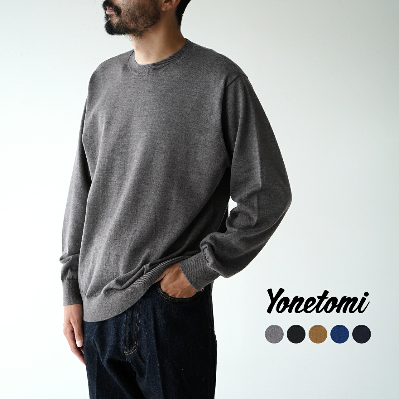 【楽天市場】ヨネトミ Yonetomi ハイ ツイスト ウール ニット プルオーバー HIGH TWIST WOOL KNIT PO グレー ...