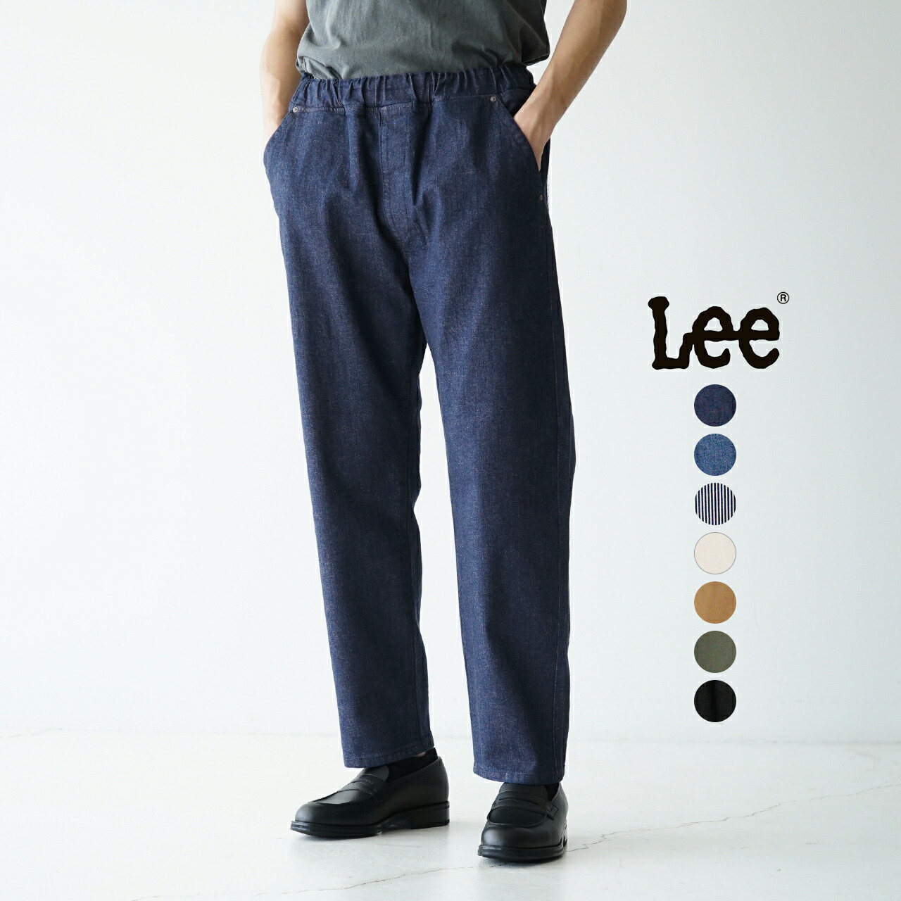 【楽天市場】【アウトレット！30%OFF】リー Lee フリージー ナロー FLeeasy NARROW デニム ストレッチ イージーパンツ ...