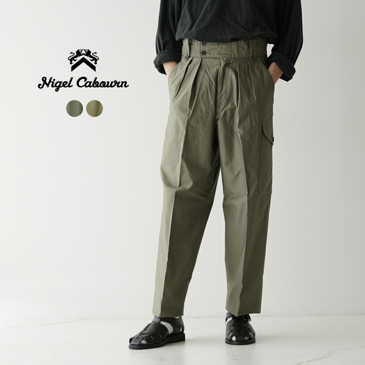 【楽天市場】ナイジェル・ケーボン Nigel Cabourn ブリティッシュ バトル ドレス パンツ 50'S BATTLE DRESS PANT メンズ 80460050010 【送料無料 ...