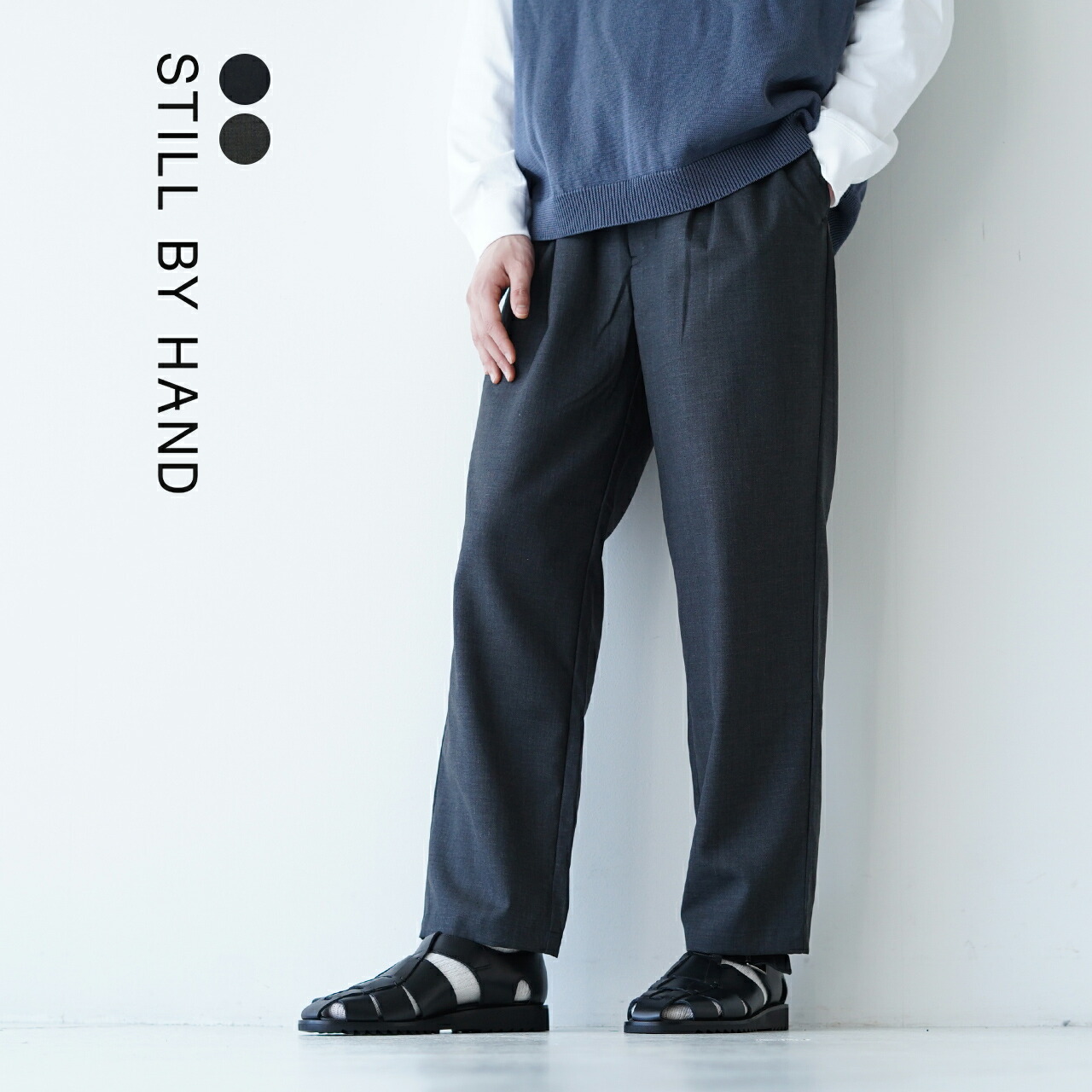 【楽天市場】スティルバイハンド STILL BY HAND サマーウール スラックス イージートラウザー メンズ PT07231【送料無料 ...