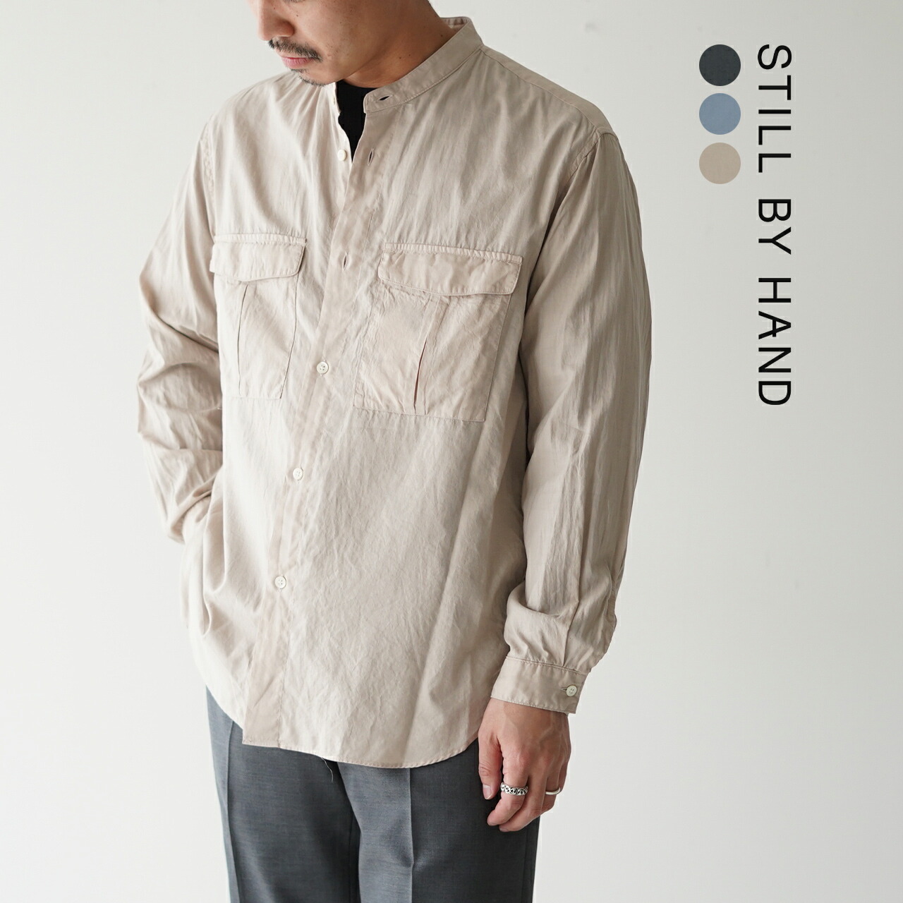 【楽天市場】スティルバイハンド STILL BY HAND コットン シルク バンドカラー シャツ Garment-dye band collar shirt メンズ SH02231【送料無料 ...