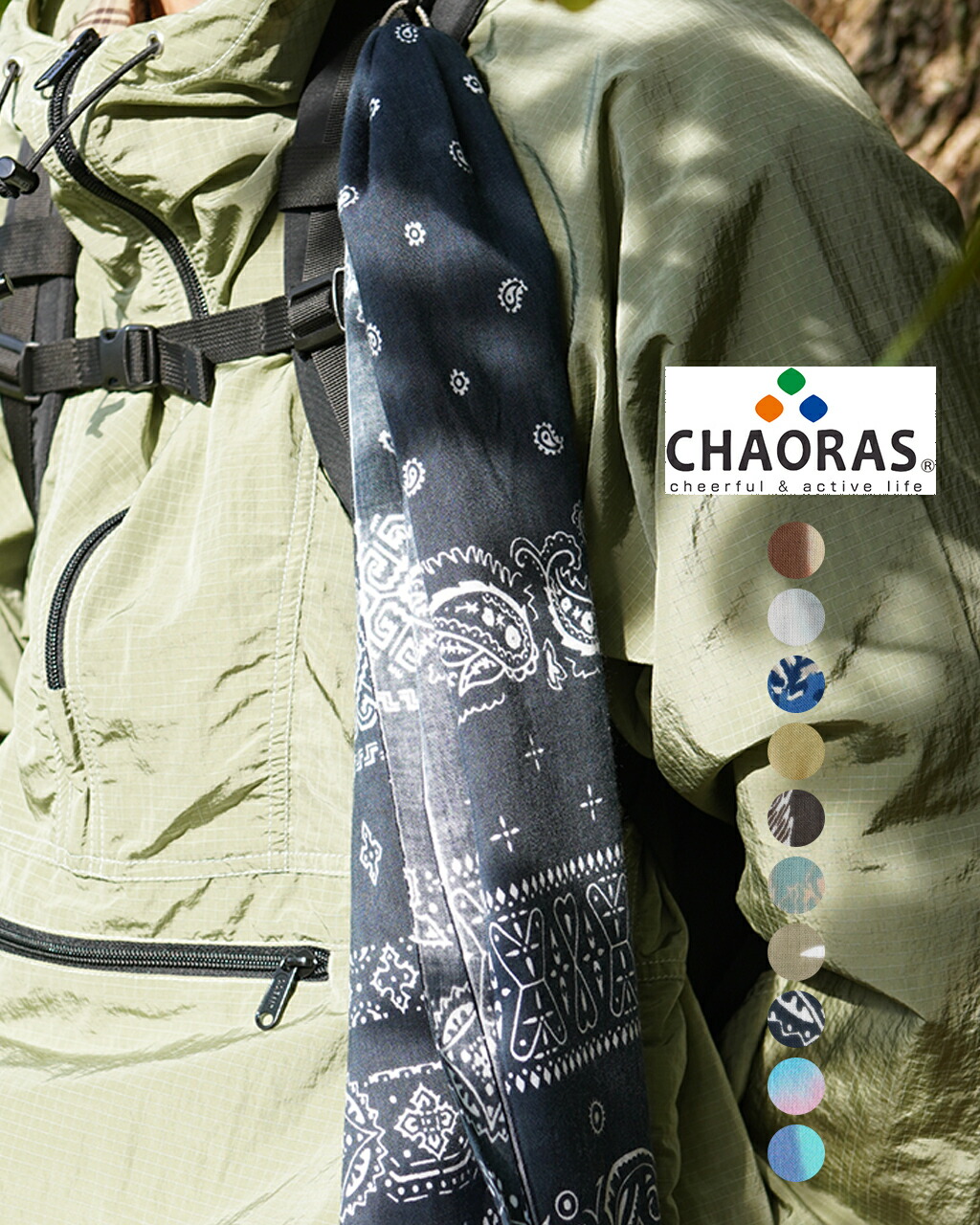 【楽天市場】チャオラス CHAORAS スポーツてぬぐい タオル 登山 アウトドア ブラウン グリーン グレー ブルー ベージュ ネイビー ...