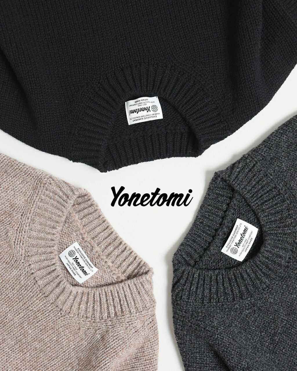 【楽天市場】【先行予約】ヨネトミ Yonetomi ソフト ラム ウール ニット プルオーバー SOFT LAMB WOOL KNIT P/O セータ グレー ブラック ベージュ メンズ 95 ...