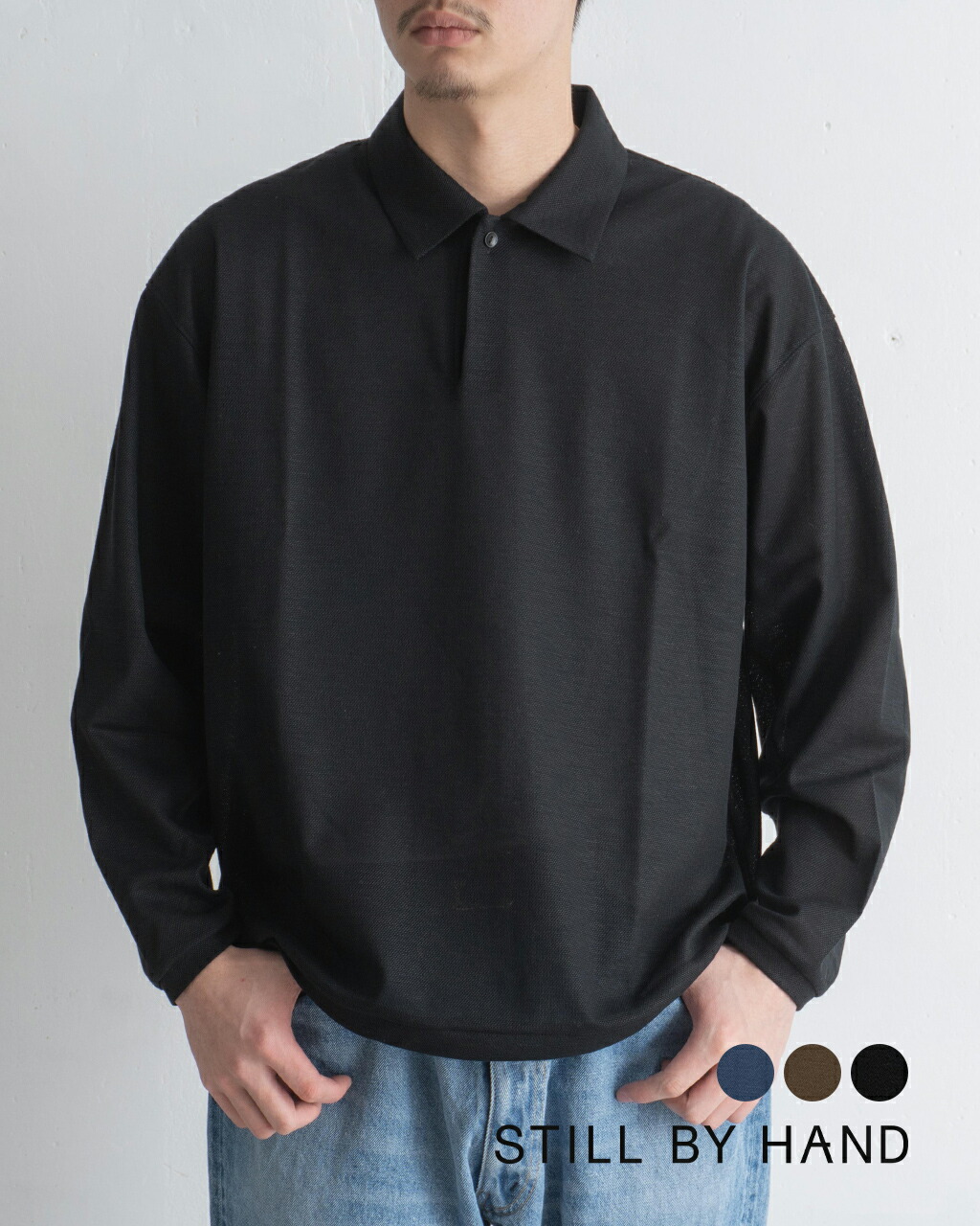 【楽天市場】スティルバイハンド STILL BY HAND 長袖 ポロシャツ ブラウン ブルー ブラック 茶 青 黒 メンズ LONG ...