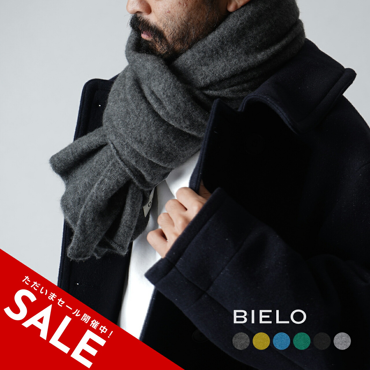 【楽天市場】【SALE！50%OFF】ビエロ BIELO カシミア シルク スカーフ CASHMERE SILK SCARF マフラー ...