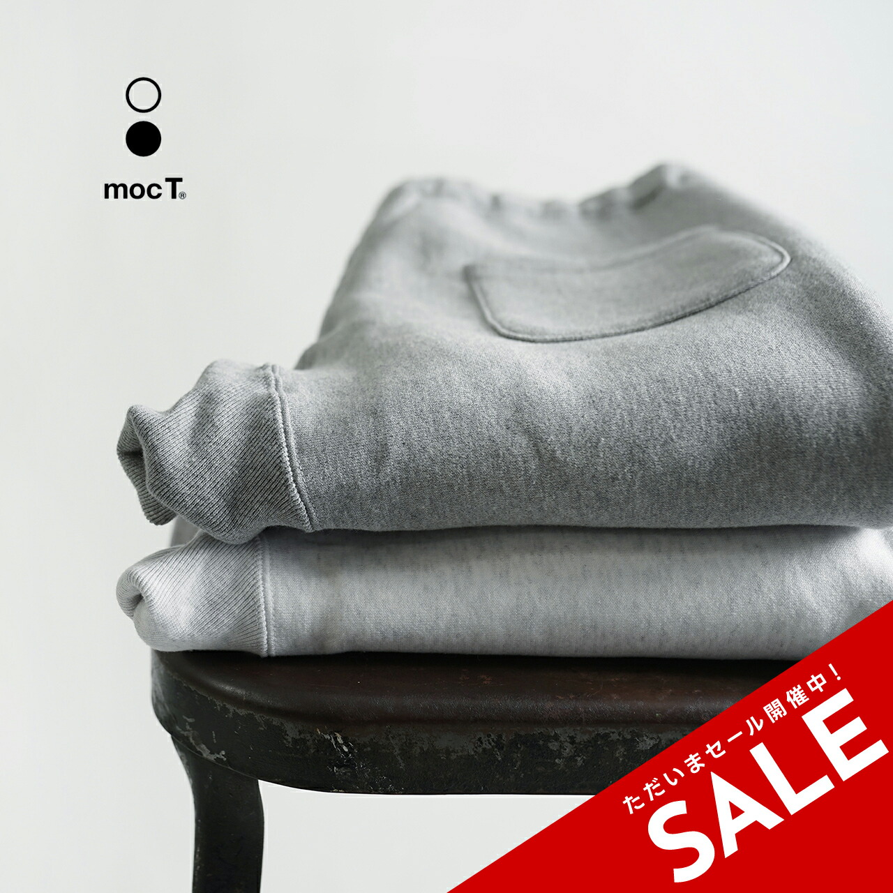 【楽天市場】【SALE！30%OFF】モクティ mocT ヘビーフリース スウェットパンツ HEAVY FLEECE F/L SWEAT ...