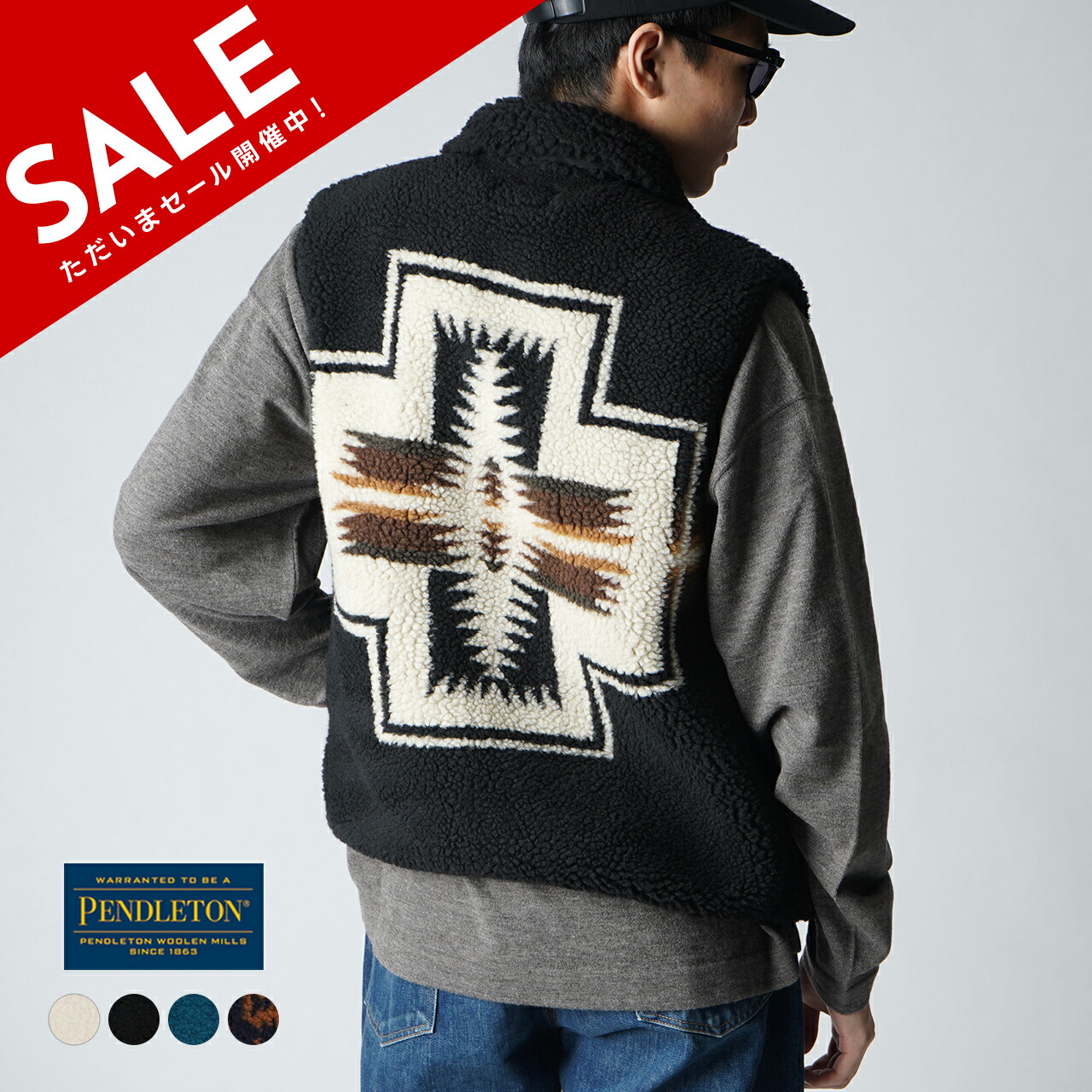【楽天市場】【SALE！50%OFF】ペンドルトン PENDLETON ボア スタンド ベスト BOA STAND VEST ホワイト ...