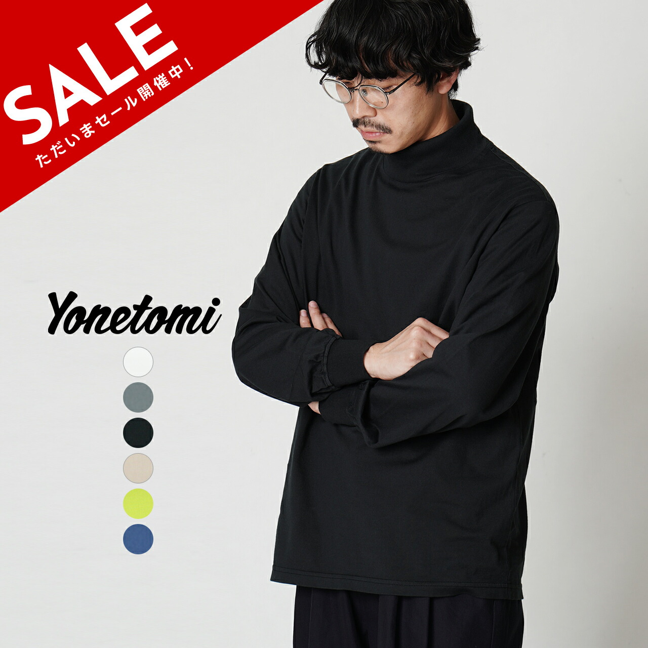 【楽天市場】【SALE！30%OFF】ヨネトミ Yonetomi ニュー ベーシック ガーメントダイ ロングスリーブ カットソー ...