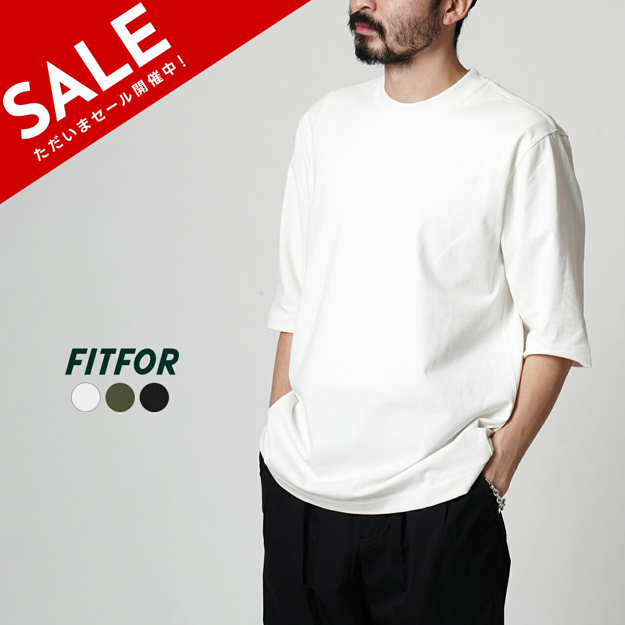 【楽天市場】フィットフォー FITFOR ベーシック ミッドスリーブ Tシャツ BASIC MID SLEEVE TEE 半袖 ユニセックス ...