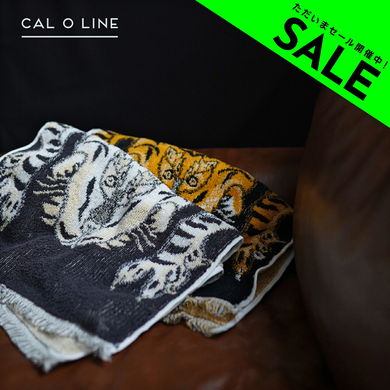 【楽天市場】【SALE！50%OFF】キャルオーライン CAL O LINE TIBETAN TIGER BLANKET TOWEL ...