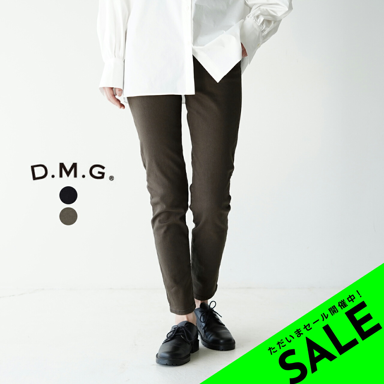 【楽天市場】【アウトレット！30%OFF】ドミンゴ DMG ディーエムジー D.M.G ISKO R-TWO REFOM XP WHITE ...