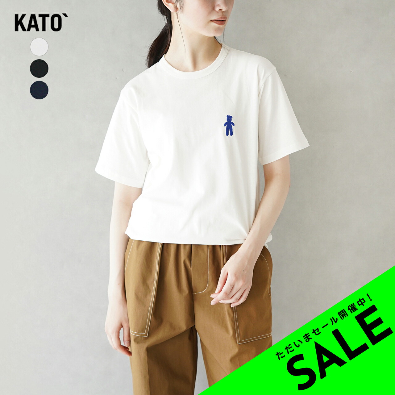 【楽天市場】【アウトレット！30%OFF】カトー KATO` "EMBROIDERY BEAR" TEE エンブロイダリー ベアー 半袖T ...