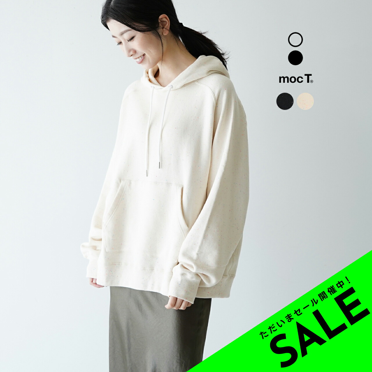 【楽天市場】【アウトレット！30%OFF】モクティ mocT カラーネップ ループウィール ラグランスリーブ プルオーバー フーディー ...