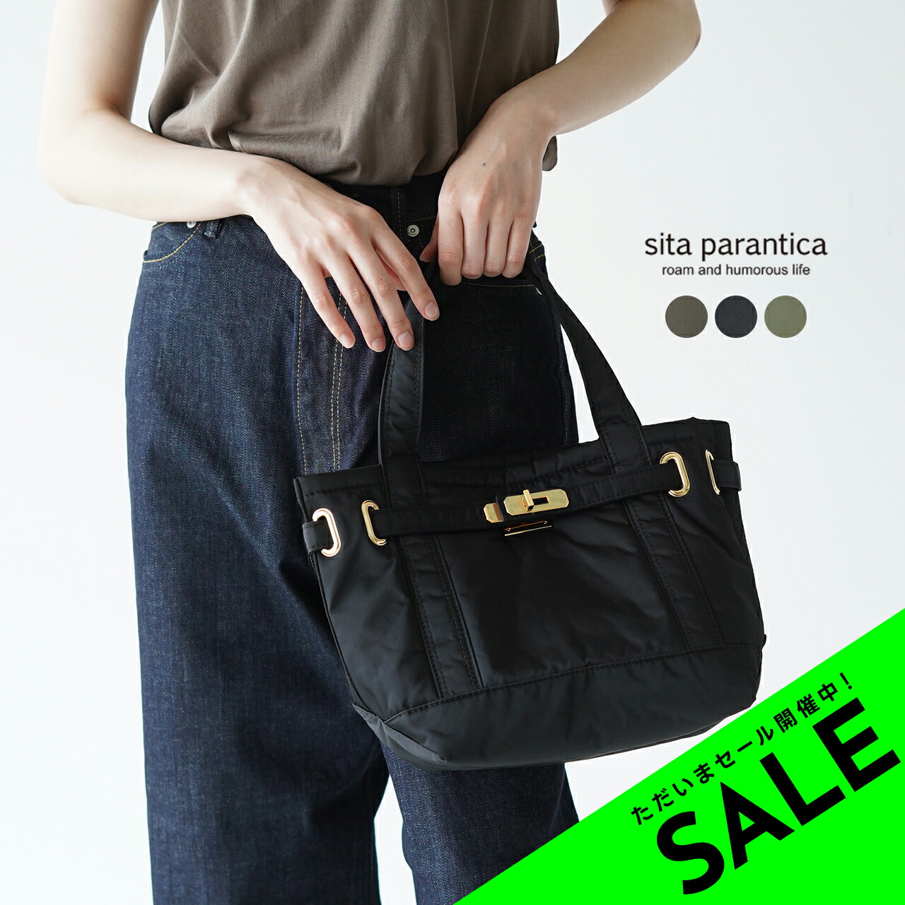 【楽天市場】【SALE！50%OFF】シータパランティカ sita parantica スモール ナイロン トートバッグ TOTE-PE-S ...