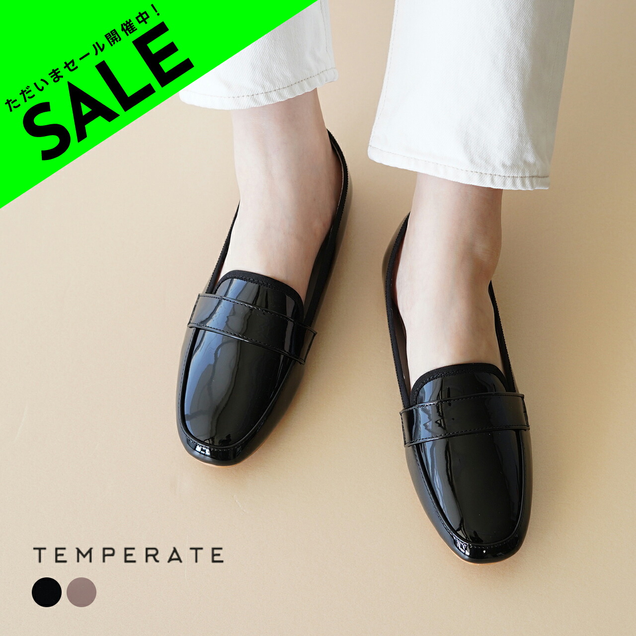 【楽天市場】【アウトレット！30%OFF】テンパレイト TEMPERATE エナメル レインローファー ポータブル シューズ ポーチ付 UTA レディース 23.0cm-24.5cm 【送料 ...