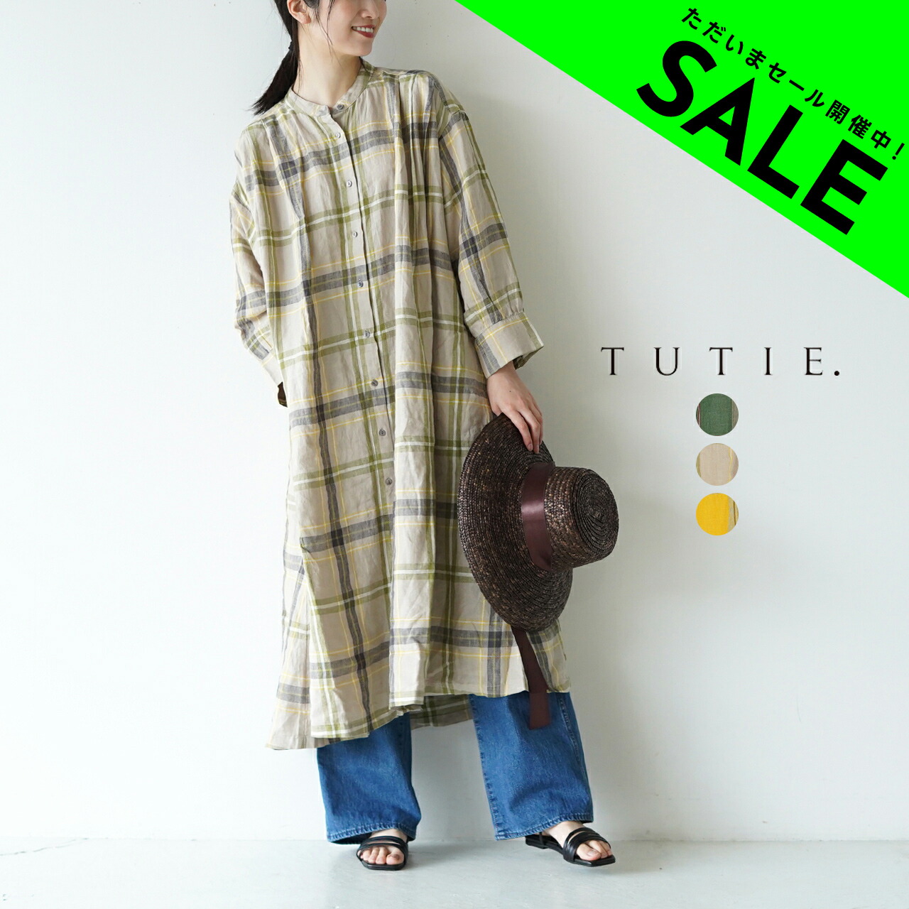 【楽天市場】【アウトレット！30%OFF】ツチエ TUTIE. リネン 大柄 チェック ワンピース レディース 0623UT-53034【送料 ...