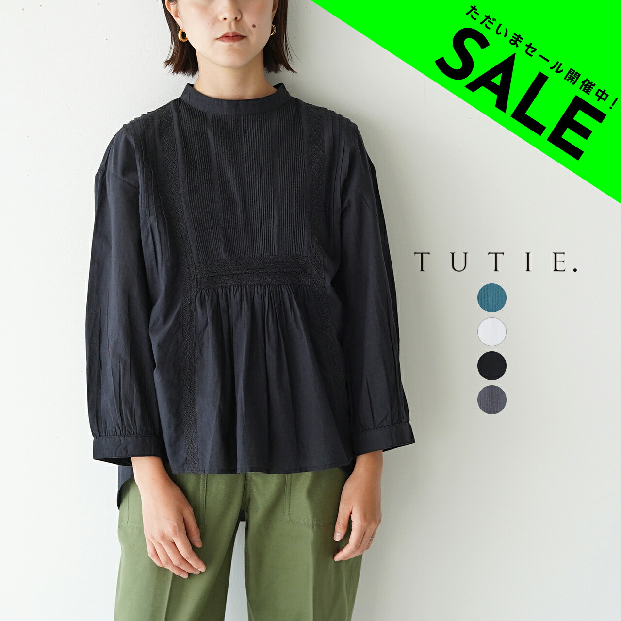 【楽天市場】【アウトレット！30%OFF】ツチエ TUTIE. コットンローン ピンタック ブラウス 長袖 プルオーバー レディース ...