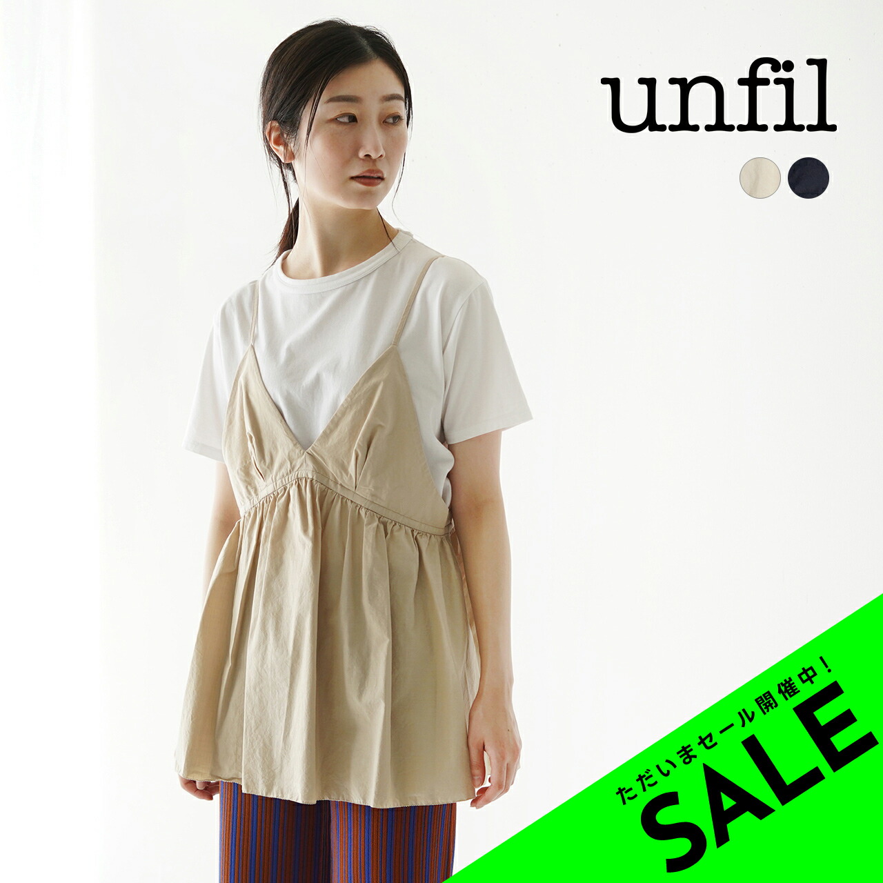 【楽天市場】【アウトレット！30%OFF】アンフィル unfil シャンブレー ウェザークロス キャミソール トップス chambray weather-cloth camisole top ...