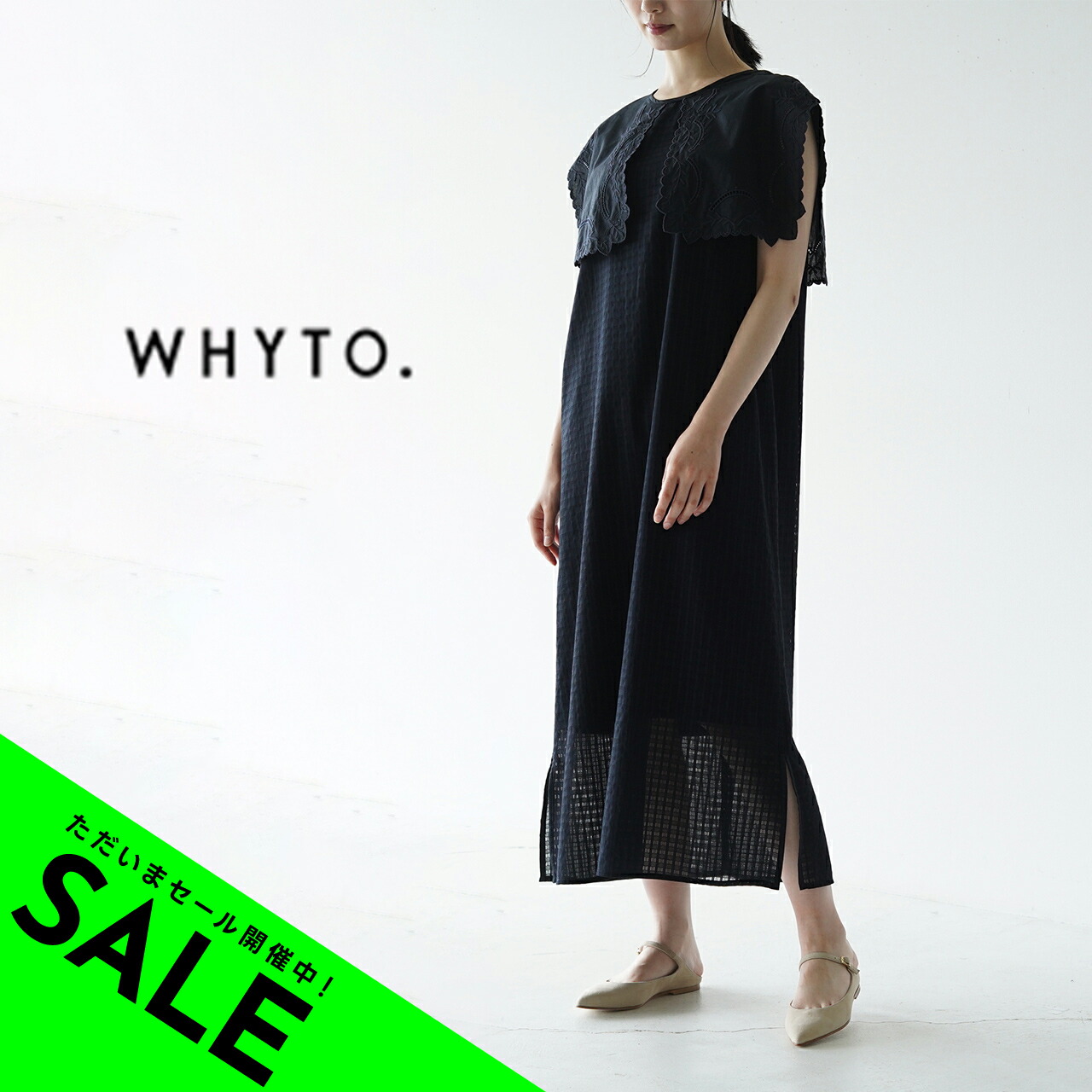 【楽天市場】【アウトレット！30%OFF】ホワイト WHYTO. ケープ レースカラー Iライン ドレス CAPE LACE COLLER DRESS レディース WHT23HOP4030 ...