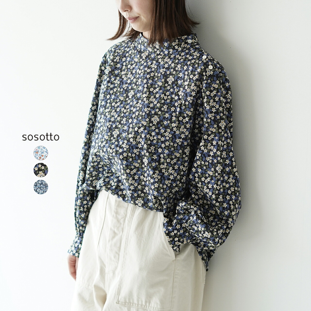 【楽天市場】ソソット sosotto リバティプリント ハイネック ショルダーボタンブラウス レディース 2022秋冬 42252961 ...