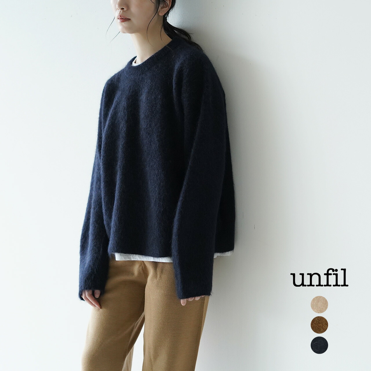 【楽天市場】アンフィル unfil ストレッチ スーパーキッド モヘア セーター stretch superkid mohair ...