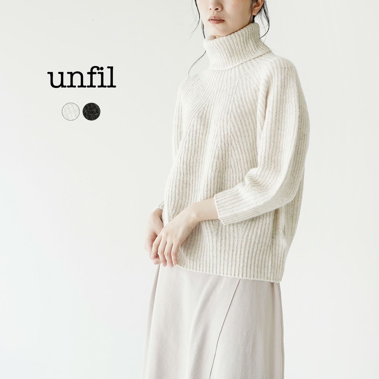 【楽天市場】アンフィル unfil ロイヤルベビー アルパカ リブニット タートル ネック ニットセーター royal baby alpaca ...