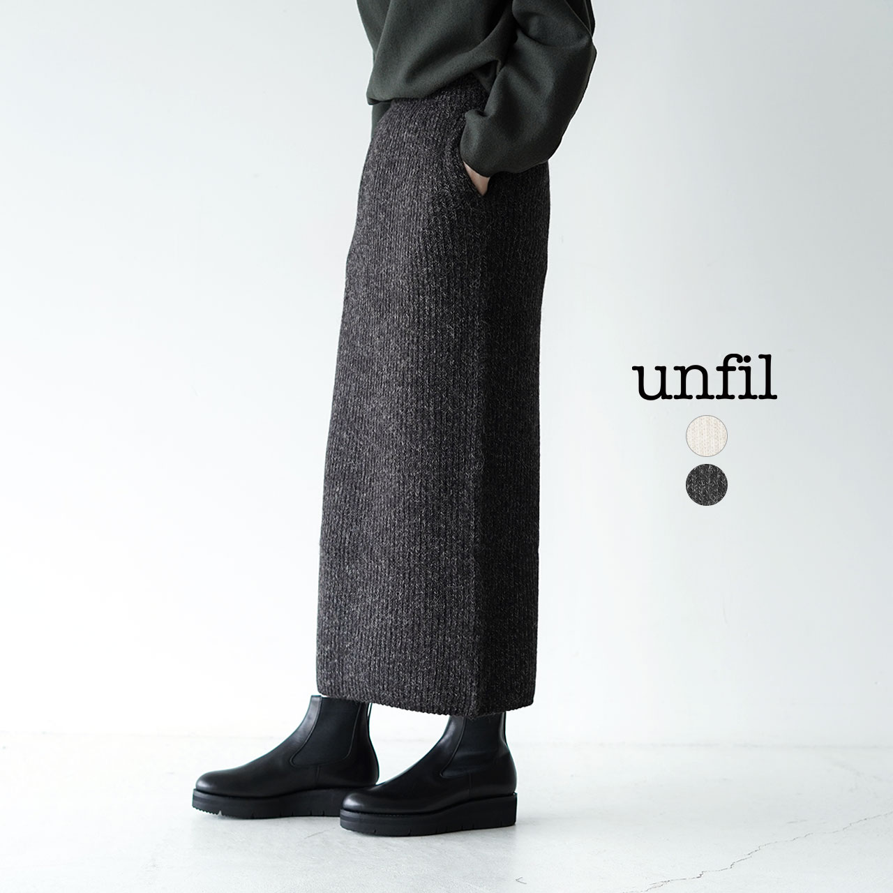 【楽天市場】アンフィル unfil ロイヤルベビー アルパカ リブニット スカート royal baby alpaca ribbed knit ...