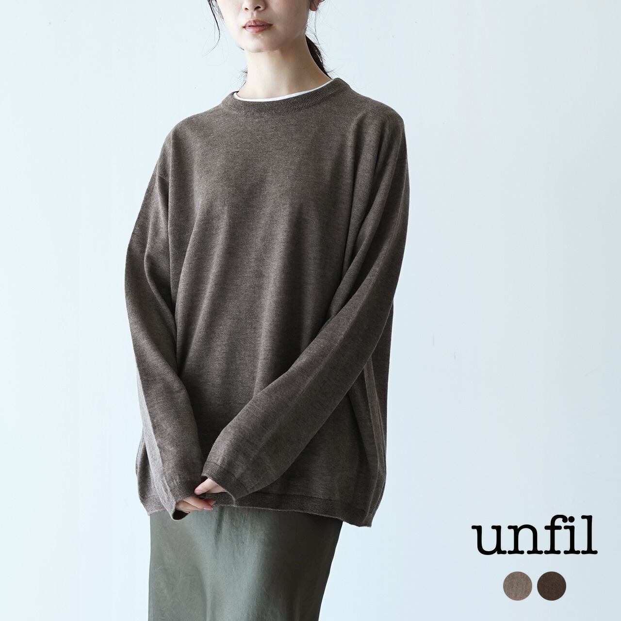 【楽天市場】アンフィル unfil ウーステッド ヤク ファインゲージニット セーター worsted yak fine gauge-knit ...