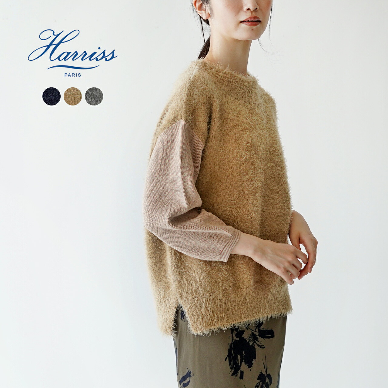 【楽天市場】【週末限定！最大20%OFFクーポン対象】 ハリス Harriss フェザーニット プルオーバー ネイビー ベージュ グレー ...