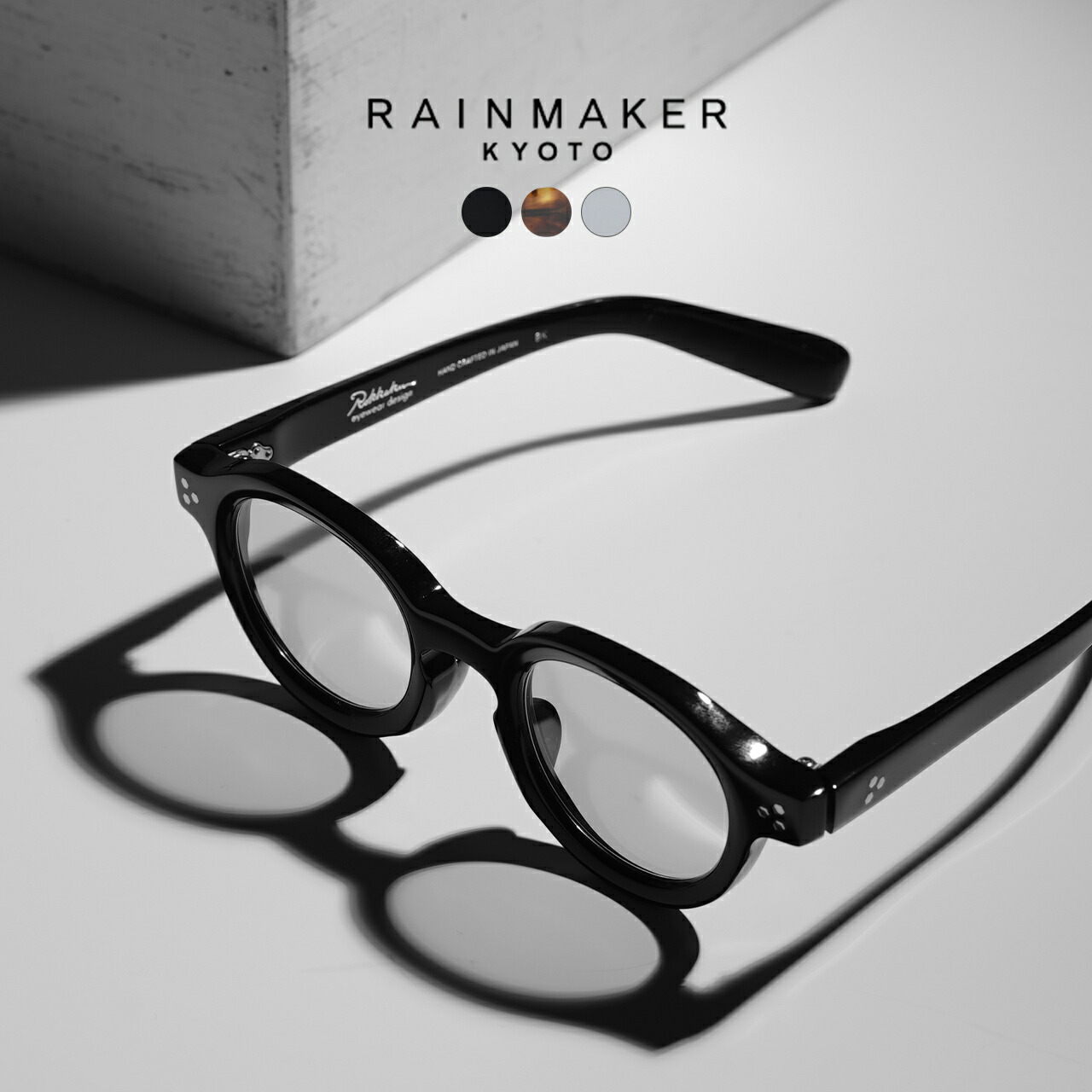 【楽天市場】レインメーカー RAINMAKER オブジェ OBJ コルビー CORBY ボストン型 サングラス カラーレンズ 眼鏡 メンズ レディース RM232-020【送料無料】0908 ...