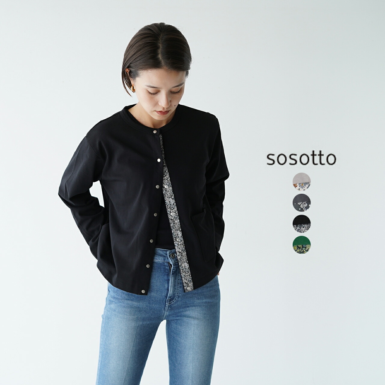 【楽天市場】ソソット sosotto 21/2 天竺 LIBERTY使い ドット ボタン カーディガン ブラック グリーン グレー レディース ...