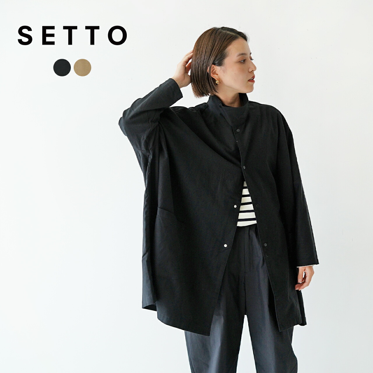 【楽天市場】セット SETTO スナップ ジャケット SNAP JKT ブラック ベージュ 黒 茶 レディース STOT14023A【送料無料 ...