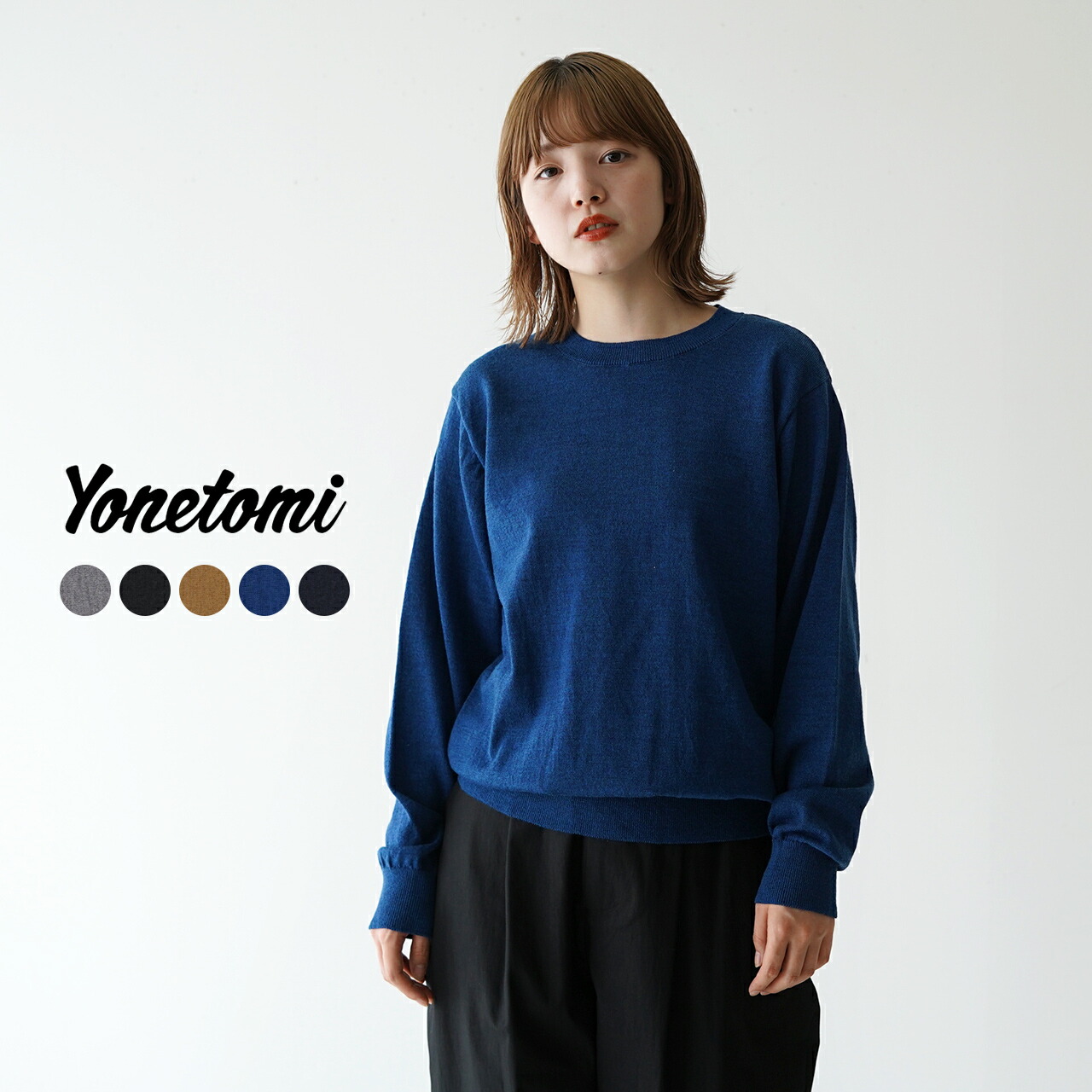 【楽天市場】ヨネトミ Yonetomi ハイ ツイスト ウール ニット プルオーバー HIGH TWIST WOOL KNIT PO グレー ...