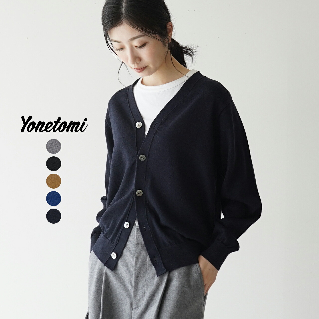 【楽天市場】【ポイント10倍】ヨネトミ Yonetomi ハイ ツイスト ウール ニット カーディガン HIGH TWIST WOOL KNIT CD グレー ブラック キャメル ブラウン ...