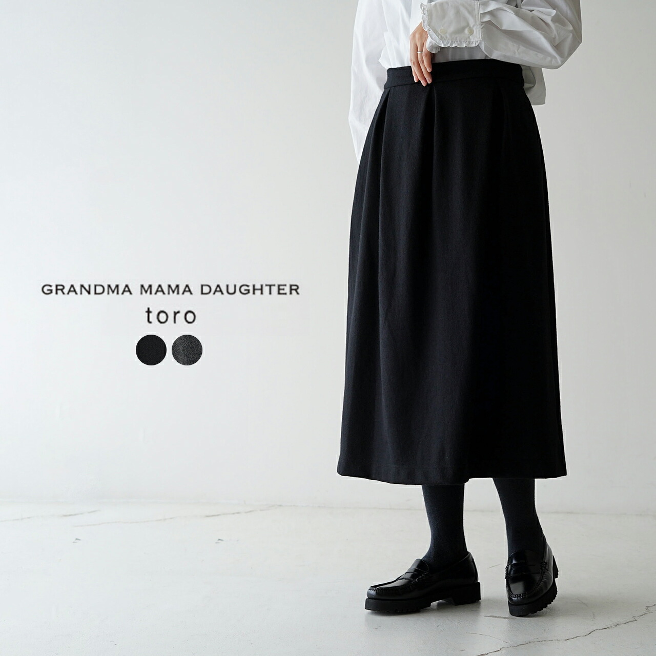 【楽天市場】【クーポン20%OFF】グランマママドーター トロ GRANDMA MAMA DAUGHTER toro イージーカット タック ...