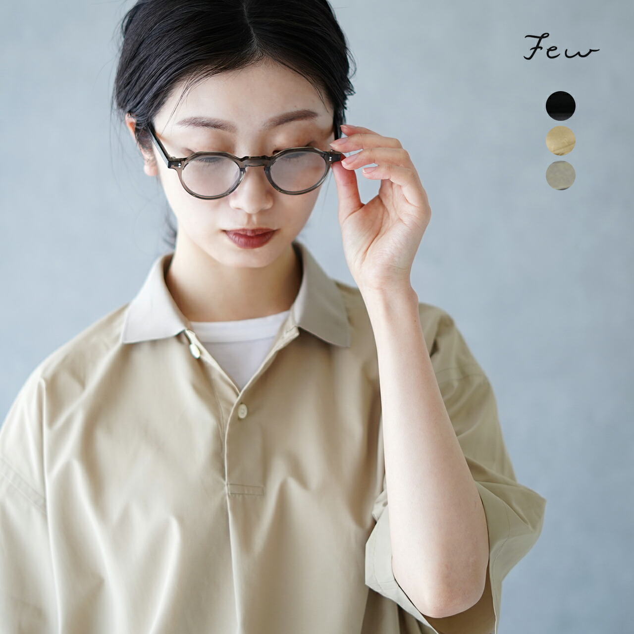 【楽天市場】フューバイニュー Few by NEW. ボストン型 サングラス カラーレンズ 眼鏡 伊達メガネ めがね レディース メンズ F2【送料無料】：Crouka／クローカ