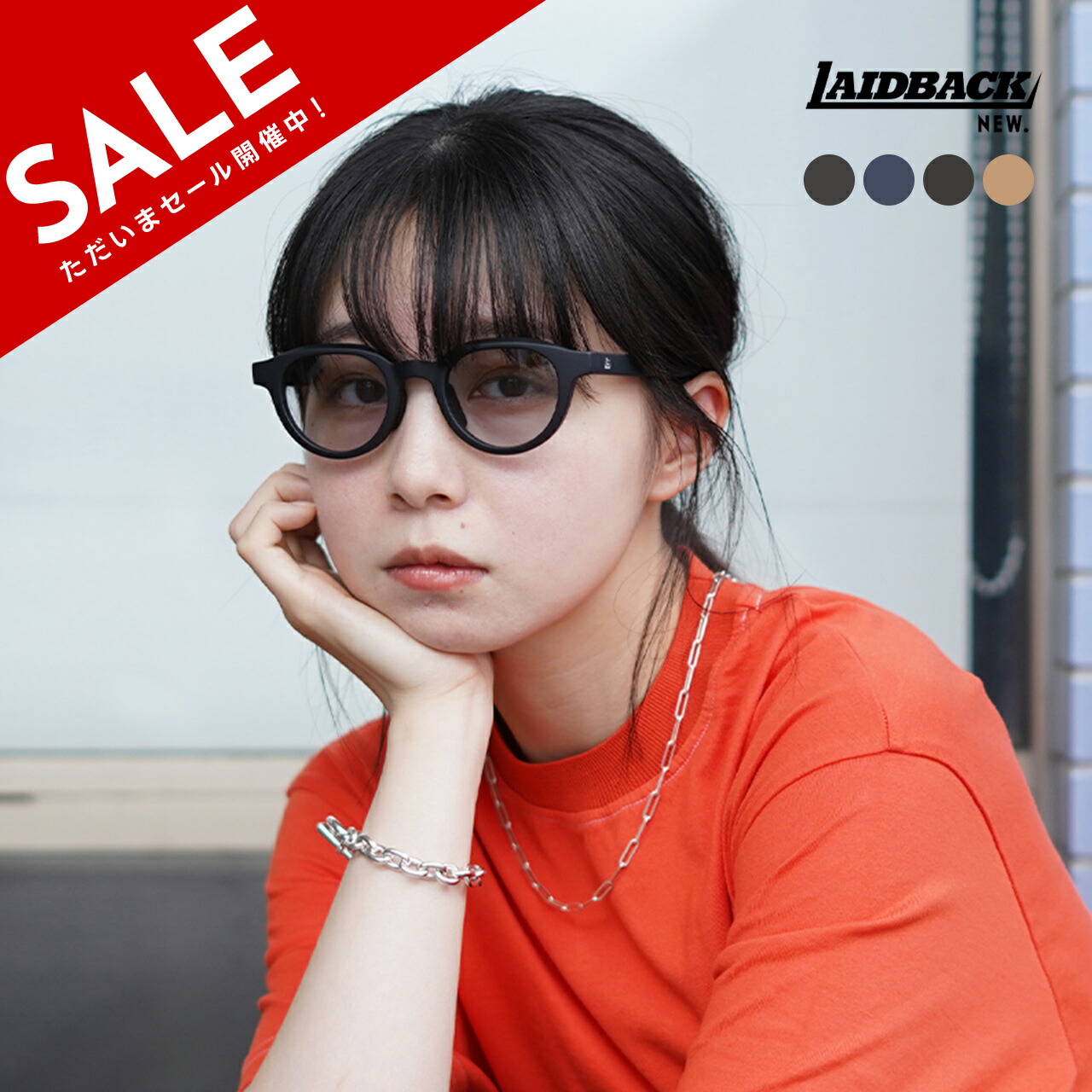 【楽天市場】レイドバックバイニュー LAIDBACK by NEW. ボストン カラーレンズ サングラス めがね 眼鏡 レディース メンズ ...