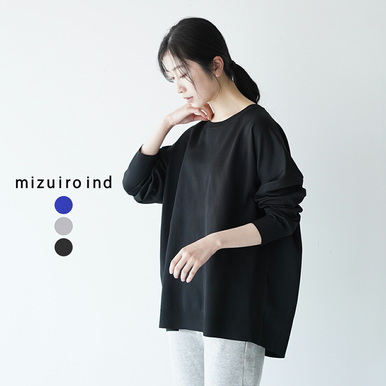 【楽天市場】ミズイロインド mizuiro ind クルーネック ワイド プルオーバー crew neck wide P/O スウェット ...