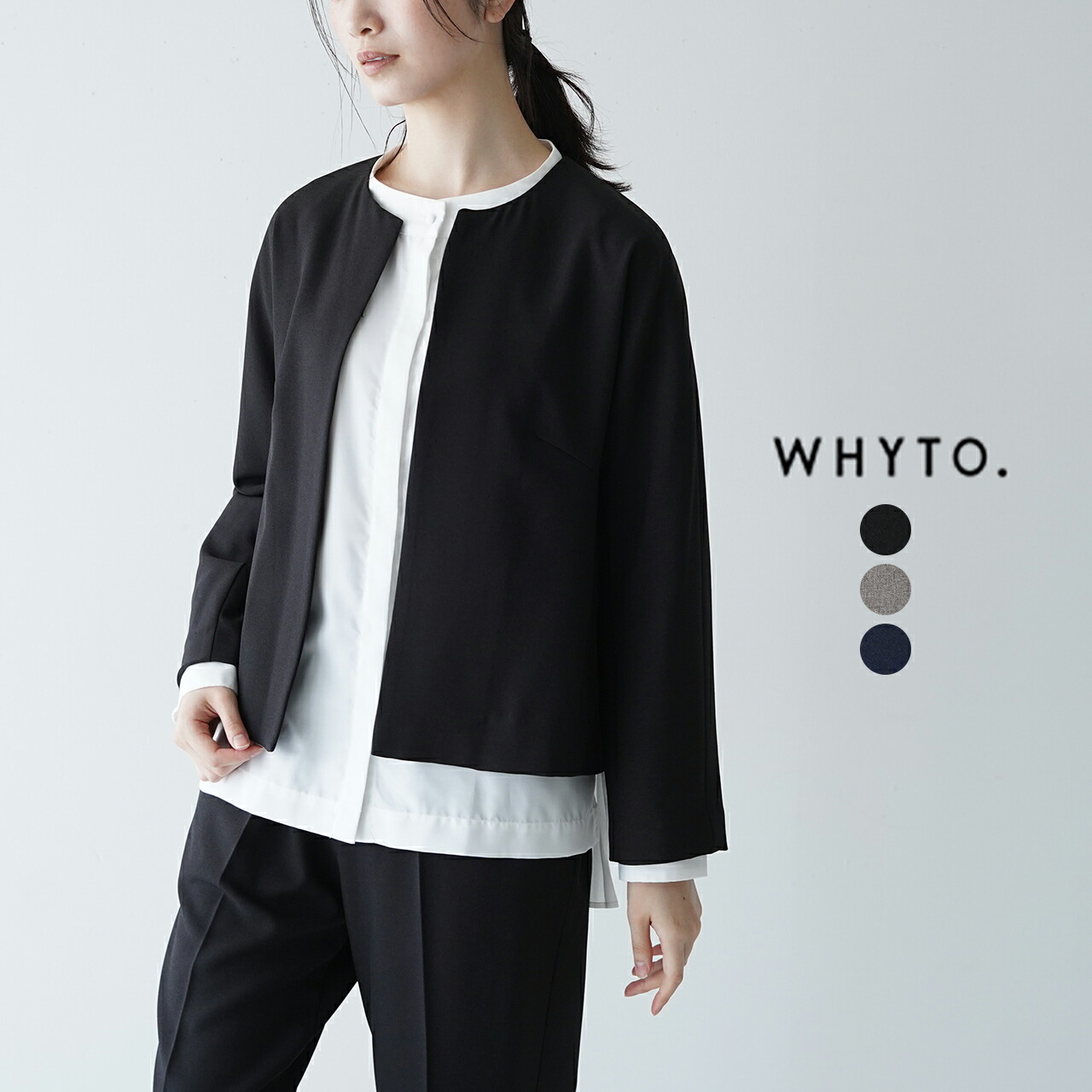 【楽天市場】ホワイト WHYTO. ノーカラー ジャケット NO COLLER JACKET ブラック 黒 グレー ネイビー レディース WHT23HJK4021【送料無料】0625 ...