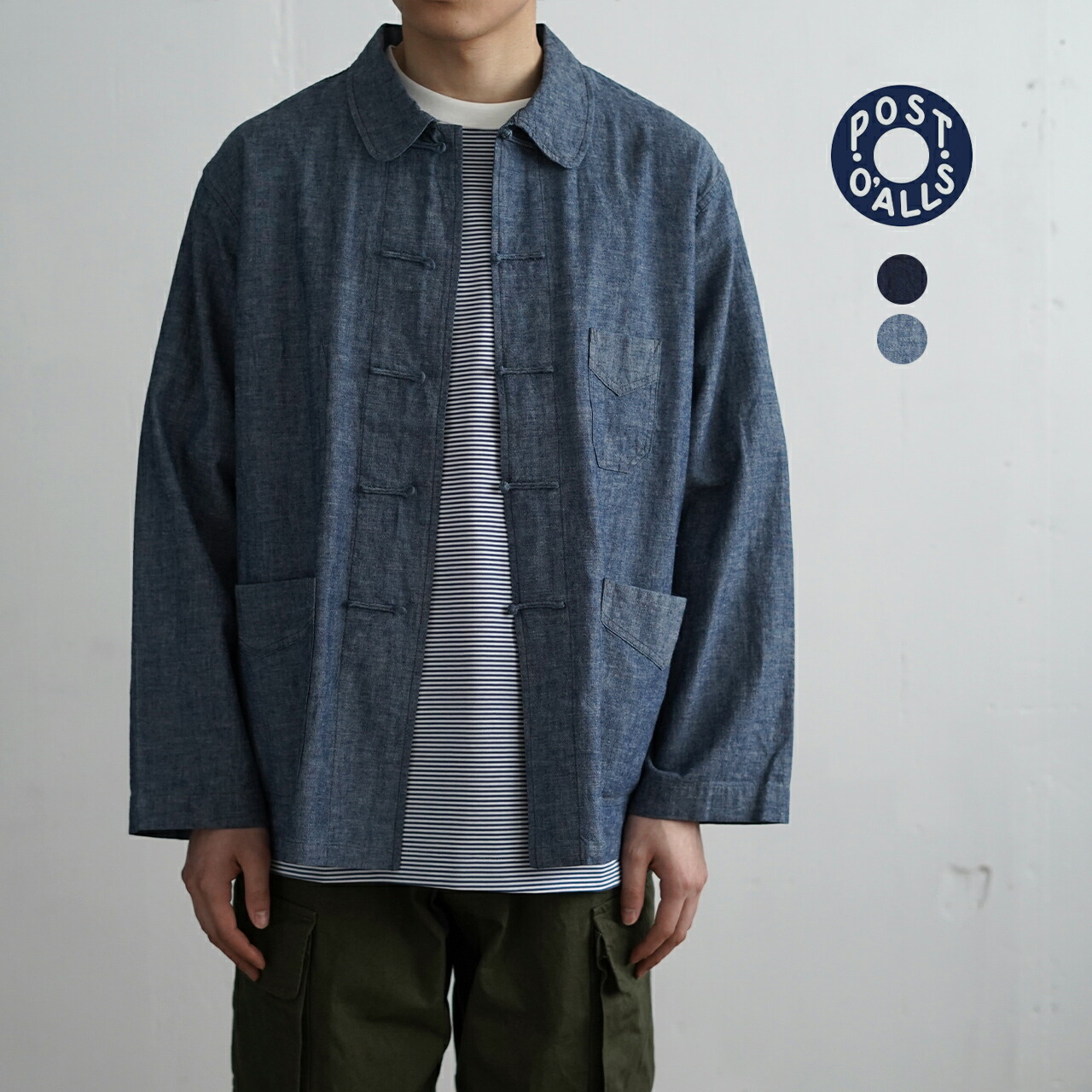 【楽天市場】ポストオーバーオールズ POST O'ALLS ポスト シノワ フレンチ チャイナ ジャケット POST CHINOIS メンズ 3107 【送料無料】0306：Crouka／クローカ