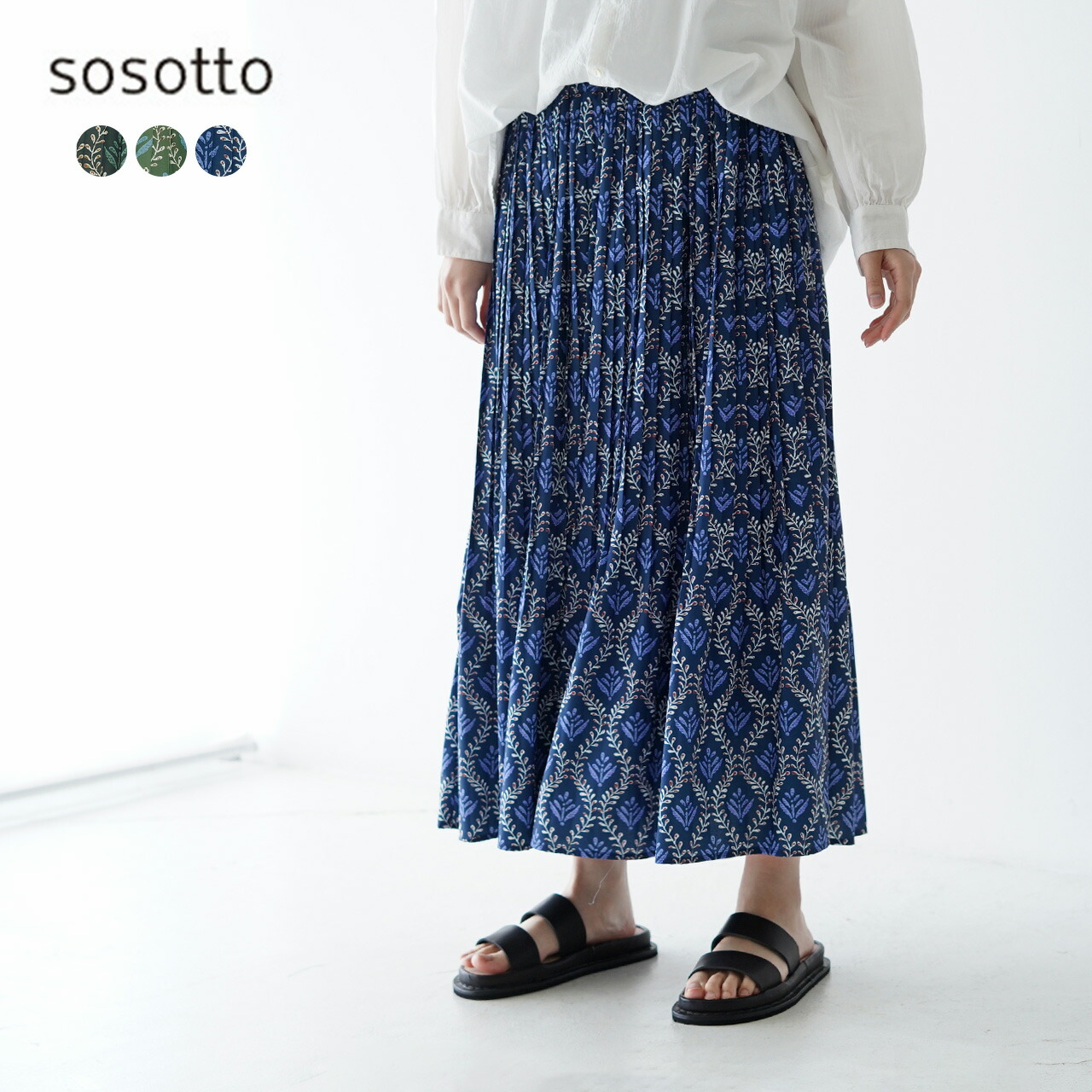 【楽天市場】【SALE！50%OFF】ソソット sosotto ツタ柄 消しプリーツ スカート イージーロング スカート レディース ...