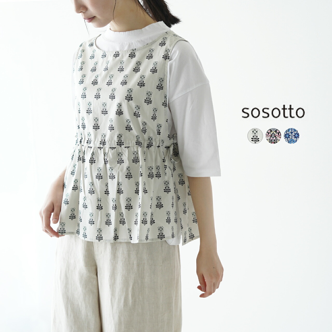 【楽天市場】ソソット sosotto リバティプリント サイドリボンベスト レディース 42312934【送料無料】0329：Crouka／クローカ