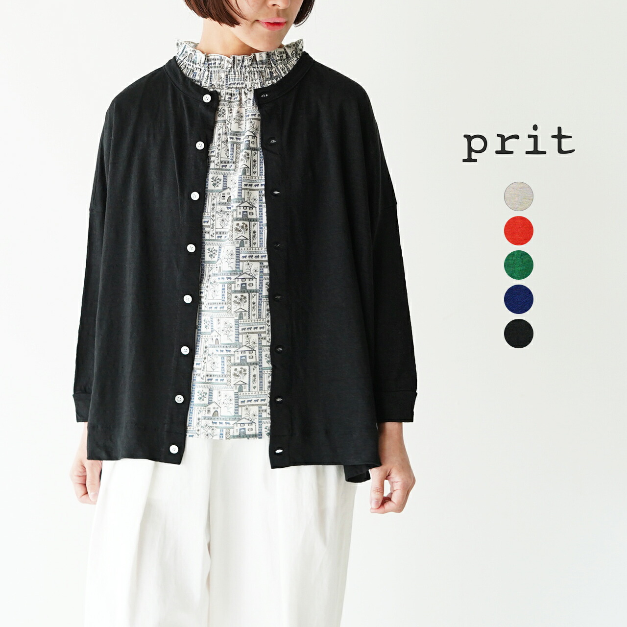 【楽天市場】【SALE！50%OFF】プリット/prit 7分袖 2way ワイドカーディガン レディース P91362【送料無料】0406 ...