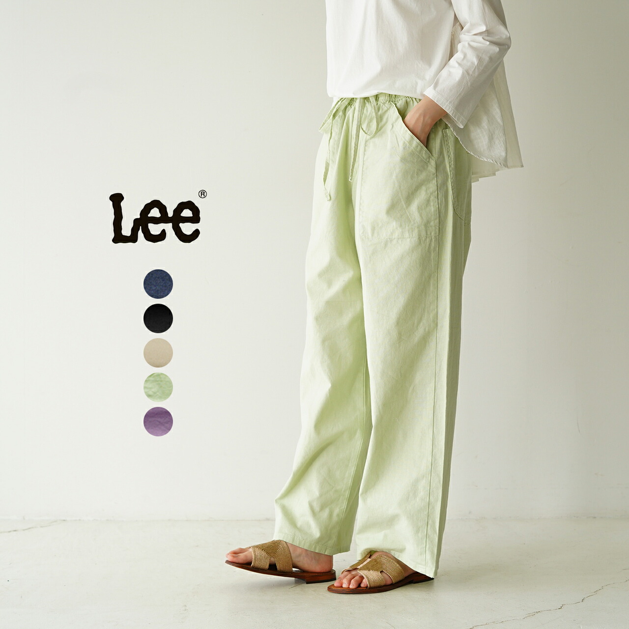 【楽天市場】【SALE！50%OFF】リー Lee リラックス ペインター パンツ RELAX PAINTER PANTS イージーパンツ レディース LL8004 【送料無料】0414 ...